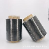 China Original Japanese Toray M46JB-6000-50B carbon fiber yarn, genuine equal-weight Toray M46-6K carbon fiber yarn for sale
