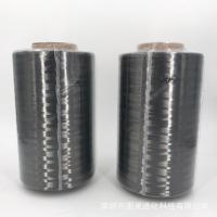 China Korea Toray T700 12K Carbon Fiber Yarn Toray T700SC 12000 50C Carbon Fiber Yarn for sale
