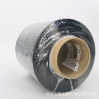 China Original Japanese Toray M40JB 12K Carbon Fiber Yarn TORAY M40JB 12000 50B Carbon Fiber Yarn for sale