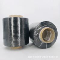 China Original Japanese Toray M40JB 12K Carbon Fiber Yarn TORAY M40JB 12000 50B Carbon Fiber Yarn for sale