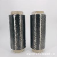 China Genuine Taiwan Taili TC33-3K carbon fiber yarn, in-stock authentic equal weight Taiplast TC33-3K carbon fiber yarn for sale