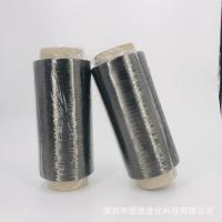 China Genuine Taiwan Taili TC33-3K carbon fiber yarn, in-stock authentic equal weight Taiplast TC33-3K carbon fiber yarn for sale
