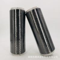 China American Chiante 1K Uneven Weight Original Spool Single-Strand Carbon Fiber Heating Yarn Chiante 1K Carbon Fiber Yarn for sale