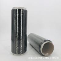 China American Chiante 1K Uneven Weight Original Spool Single-Strand Carbon Fiber Heating Yarn Chiante 1K Carbon Fiber Yarn for sale