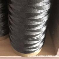 China Japanese Original Twisted Carbon Fiber Yarn, High-Strength T700SC-12K Twisted Carbon Fiber Yarn for sale