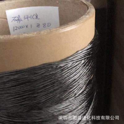China Japanese Original Twisted Carbon Fiber Yarn, High-Strength T700SC-12K Twisted Carbon Fiber Yarn for sale