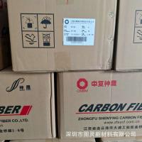 China Original Zhongfu Shenying SYT45 1K carbon fiber yarn, equal-weight Grade A Shenying SYT45 1K carbon fiber yarn for sale