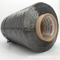 China Weihai Guangwei Extruded GT700S-24K Carbon Fiber Yarn Guangwei Extruded T700S 24K Carbon Fiber Yarn for sale