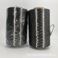 China Weihai Guangwei Extruded GT700S-24K Carbon Fiber Yarn Guangwei Extruded T700S 24K Carbon Fiber Yarn for sale