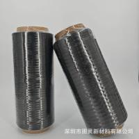 China Korea Hyosung H2435 G10 3K Carbon Fiber Yarn TANSOME HYOSUNG 3K Carbon Fiber Yarn for sale