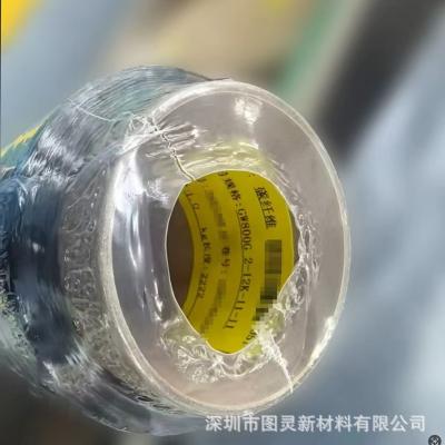 China Weihai Guangwei Expansion GW800G-12K Carbon Fiber Yarn Guangwei Expansion GW800G 12K Carbon Fiber Yarn for sale