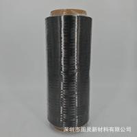 China Weihai Guangwei Expanded TZ800H-12K Carbon Fiber Yarn Guangwei Expanded T800H 12K Carbon Fiber Yarn for sale