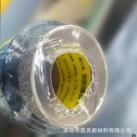 China Weihai Guangwei Expanded TZ800H-12K Carbon Fiber Yarn Guangwei Expanded T800H 12K Carbon Fiber Yarn for sale