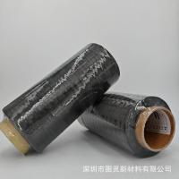 China Original Genuine Changsheng ZA60XC 12K Carbon Fiber Yarn, Zhong Anxin Changsheng T1000G 12K Carbon Fiber Yarn for sale