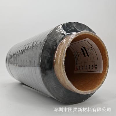China Original Genuine Changsheng ZA60XC 12K Carbon Fiber Yarn, Zhong Anxin Changsheng T1000G 12K Carbon Fiber Yarn for sale
