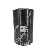 China Korea Hyosung H3055S C10 12K Carbon Fiber Yarn TANSOME HYOSUNG 12K Carbon Fiber Yarn for sale