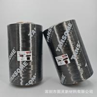 China Korea Hyosung H3055S C10 12K Carbon Fiber Yarn TANSOME HYOSUNG 12K Carbon Fiber Yarn for sale
