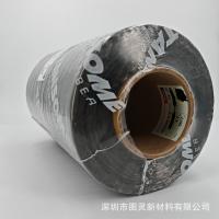 China Korea Hyosung H3055S C10 12K Carbon Fiber Yarn TANSOME HYOSUNG 12K Carbon Fiber Yarn for sale