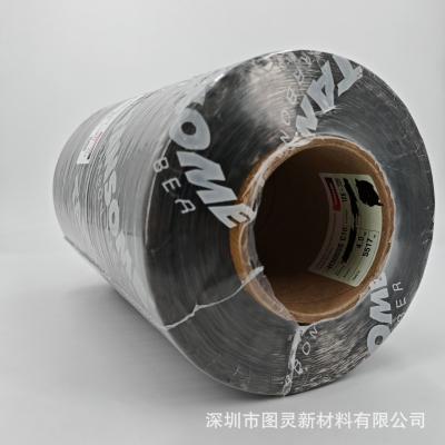 China Korea Hyosung H3055S C10 12K Carbon Fiber Yarn TANSOME HYOSUNG 12K Carbon Fiber Yarn for sale