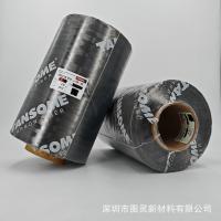 China Korea Hyosung H3055S C10 12K Carbon Fiber Yarn TANSOME HYOSUNG 12K Carbon Fiber Yarn for sale