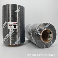 China Korea Hyosung H3055S C10 12K Carbon Fiber Yarn TANSOME HYOSUNG 12K Carbon Fiber Yarn for sale