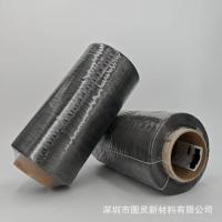 China Taiwan Tairi TC42S-12K Carbon Fiber Yarn Genuine Equivalent Weight Formosa TC42S-12K Carbon Fiber Yarn for sale