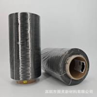 China Taiwan Tairi TC42S-12K Carbon Fiber Yarn Genuine Equivalent Weight Formosa TC42S-12K Carbon Fiber Yarn for sale