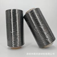 China Taiwan Tairi TC42S-12K Carbon Fiber Yarn Genuine Equivalent Weight Formosa TC42S-12K Carbon Fiber Yarn for sale