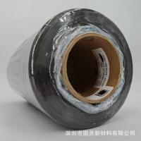 China Hexcel AS4C GP 12K Carbon Fiber Yarn, Hexcel AS4C 12K Carbon Fiber Yarn for sale