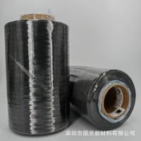 China Hexcel AS4C GP 12K Carbon Fiber Yarn, Hexcel AS4C 12K Carbon Fiber Yarn for sale