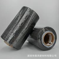 China Hexcel AS4C GP 12K Carbon Fiber Yarn, Hexcel AS4C 12K Carbon Fiber Yarn for sale