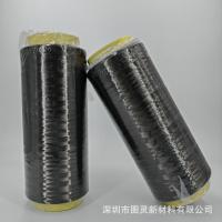 China Original Jilin Guoxing GX400 3K Carbon Fiber Yarn, Genuine Equal-Weight Guoxing 3K Carbon Fiber Yarn for sale