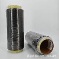 China Original Jilin Guoxing GX400 3K Carbon Fiber Yarn, Genuine Equal-Weight Guoxing 3K Carbon Fiber Yarn for sale