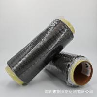 China Original Jilin Guoxing GX400 3K Carbon Fiber Yarn, Genuine Equal-Weight Guoxing 3K Carbon Fiber Yarn for sale