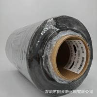 China Weihai Guangwei Expansion TZ700S-12K Carbon Fiber Yarn Guangwei Expansion T700S 12K Carbon Fiber Yarn for sale