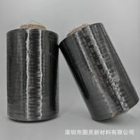 China Weihai Guangwei Expansion TZ700S-12K Carbon Fiber Yarn Guangwei Expansion T700S 12K Carbon Fiber Yarn for sale