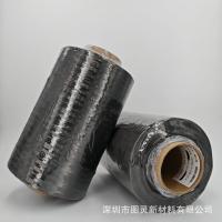 China Weihai Guangwei Expansion TZ700S-12K Carbon Fiber Yarn Guangwei Expansion T700S 12K Carbon Fiber Yarn for sale