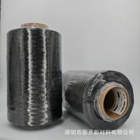 China Weihai Guangwei Expansion TZ700S-12K Carbon Fiber Yarn Guangwei Expansion T700S 12K Carbon Fiber Yarn for sale