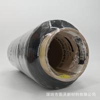 China Japan Toho Domestic Toho Tenax-E HTS45 12K High-Strength Carbon Fiber Yarn for sale
