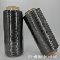 China Japan Toho Domestic Toho Tenax-E HTS45 12K High-Strength Carbon Fiber Yarn for sale