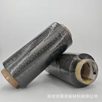 China Japan Toho Domestic Toho Tenax-E HTS45 12K High-Strength Carbon Fiber Yarn for sale