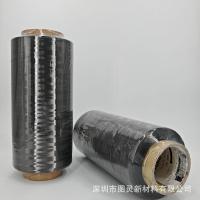 China Japan Toho Domestic Toho Tenax-E HTS45 12K High-Strength Carbon Fiber Yarn for sale