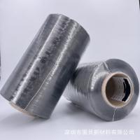 China Original Zhongfu Shenying SYT45 12K carbon fiber yarn, same weight Grade A Shenying SYT45 12K carbon fiber yarn for sale
