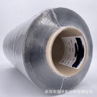China Original Zhongfu Shenying SYT45 12K carbon fiber yarn, same weight Grade A Shenying SYT45 12K carbon fiber yarn for sale