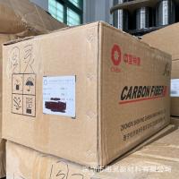 China Original Zhongfu Shenying SYT45 12K carbon fiber yarn, same weight Grade A Shenying SYT45 12K carbon fiber yarn for sale
