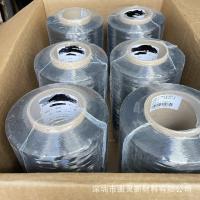 China Original Zhongfu Shenying SYT45 12K carbon fiber yarn, same weight Grade A Shenying SYT45 12K carbon fiber yarn for sale
