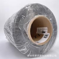China Hexcel IM2C GS 12K Carbon Fiber Yarn, High-Strength, USA Hexcel IM2C GS 12K Carbon Fiber Yarn for sale