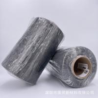 China Hexcel IM2C GS 12K Carbon Fiber Yarn, High-Strength, USA Hexcel IM2C GS 12K Carbon Fiber Yarn for sale