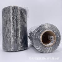 China Hexcel IM2C GS 12K Carbon Fiber Yarn, High-Strength, USA Hexcel IM2C GS 12K Carbon Fiber Yarn for sale