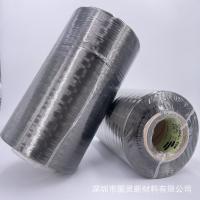 China Wholesale Japanese Mitsubishi Original TR 50D 12L Carbon Fiber Yarn PYROFIL 12K Carbon Fiber Yarn for sale